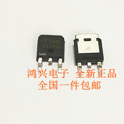 全新原装进口 AOD482 N沟道场效应MOS管 32A 100V 贴片TO252 D482
