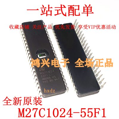 全新原装进口M27C1024-55F1 DIP40直插 陶瓷存储器芯片 现货直销