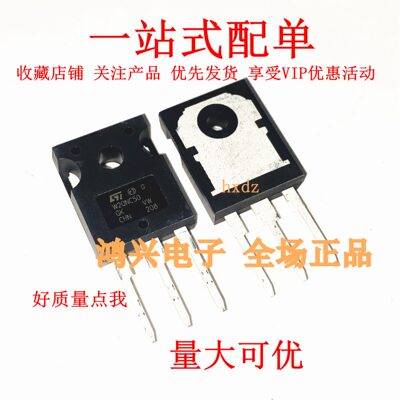 47N60C3 SPW47N60C3 全新原装现货 TO-247 650V 47A 厂家直销供应