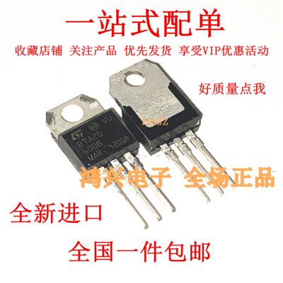 全新原装进口BTA16-600B BTA12-600B BTA24-600B双向可控硅三极管