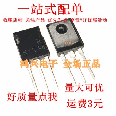 2SK1248 K1248 N沟道 10A 500V质量保证现货供应进口MOS场效应管