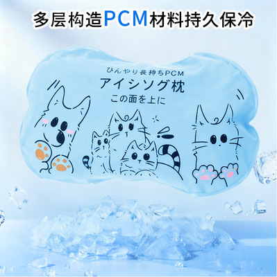 爆款夏日降温冰垫pcm冰枕凝胶冰枕降温冰垫凝胶冰垫pcm冰垫