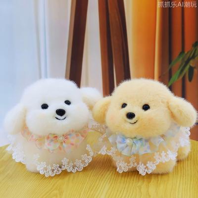 小号抓机娃娃坐姿墩墩狗博美犬公仔毛绒玩具狗狗玩偶婚礼抛洒礼品