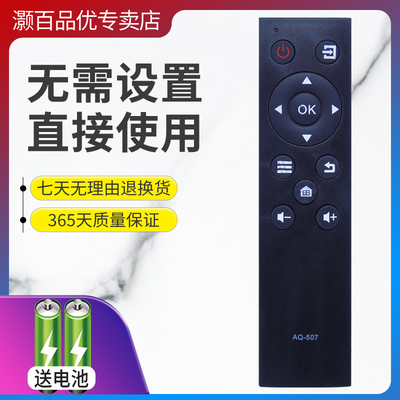 适用电视机遥控器三洋直接使用