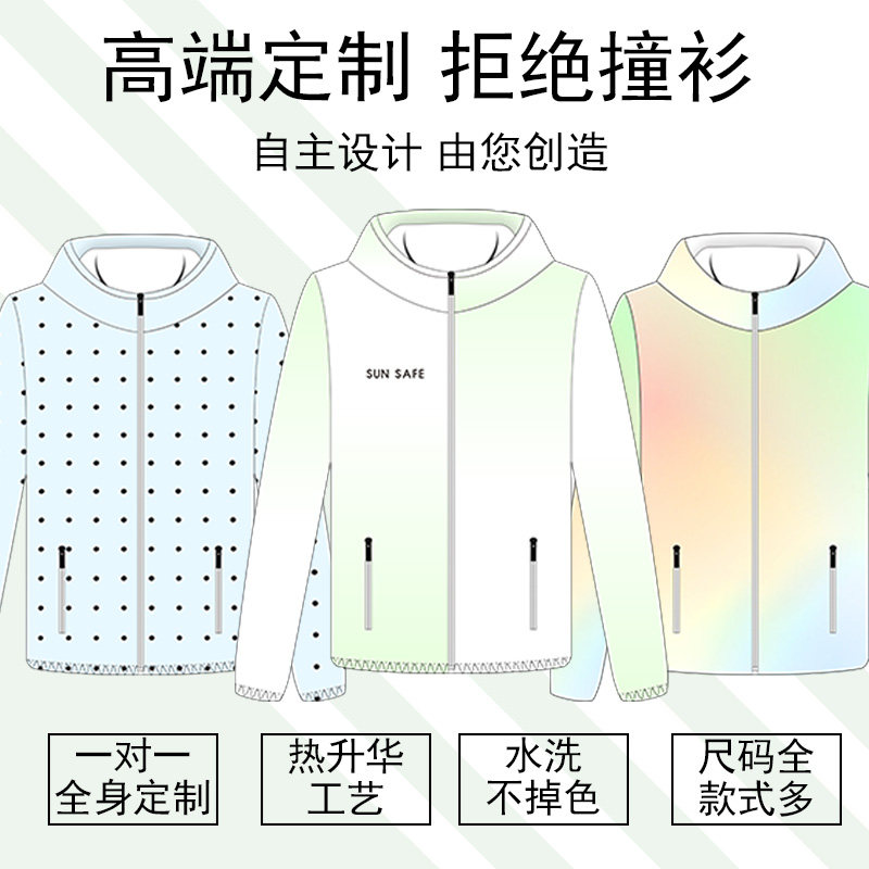 定制风衣 印logo字 外套运动服 带帽拉链