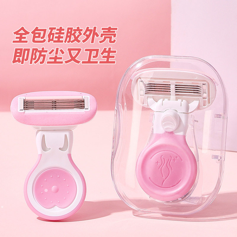 茗希芝腋毛刮毛器安全刮毛刀女士防刮伤私处腿毛脱毛刀剃毛刀