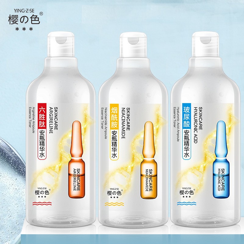 樱色玻尿酸原液烟酰胺六胜肽安瓶精华爽肤水保湿润肤补水厂家