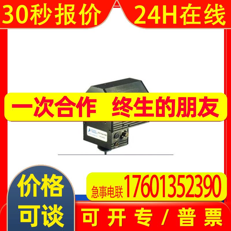 德国ProxiVision特殊相机 ProxiKit
