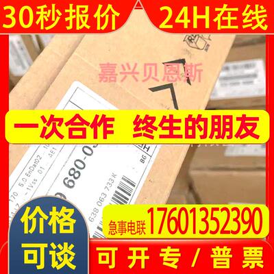 LC185 340mm 3 ID689696-03 04海德汉原装全新进口EnDat02光栅尺