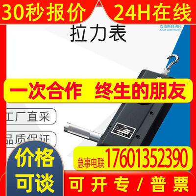 德国直采 CHECKLINE 拉力表 测力计 数字转速计 多型号 PSH