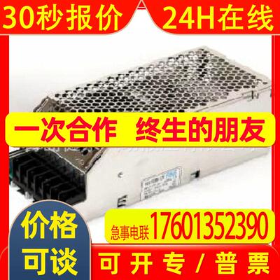 FINE POWEREX 谐振式基板开关电源 FLS250-05/12/15/24/48