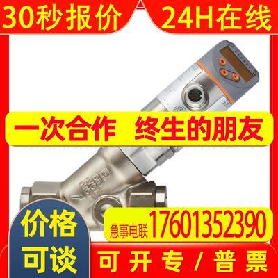 IFM传感器 SBG332 SBG334 SBG357 SBY332 SBY357 SBY346 欢迎询价