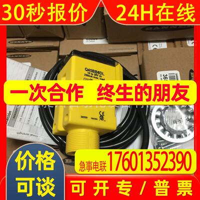 BANNER邦纳 Q45BB6DL 长距离直反式光电开关 全新原装