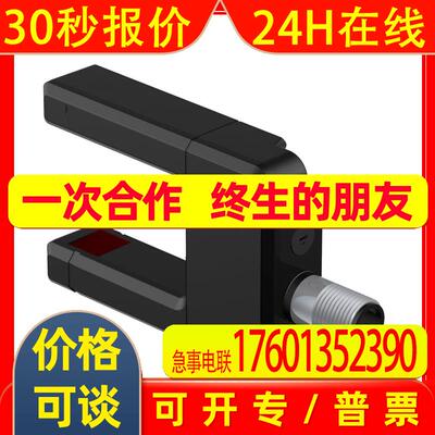 BANNER邦纳 SL30VB6VYQ 槽型光电传感器 原装全新议询