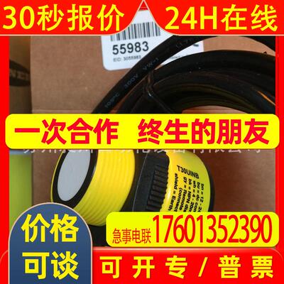BANNER超声波传感器T30UIPB PNP美国邦纳全新原装现 详询