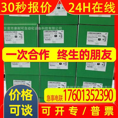 全新原装 SCHNEIDER LXM62DU60C21000 模块PLC议价