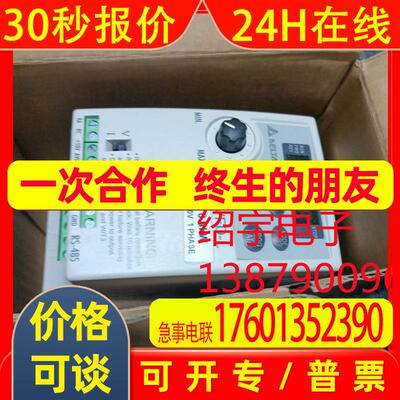 A093*工程余货 全新台达VFD-L变频器 VFD004L21A VFD007L21A 议价