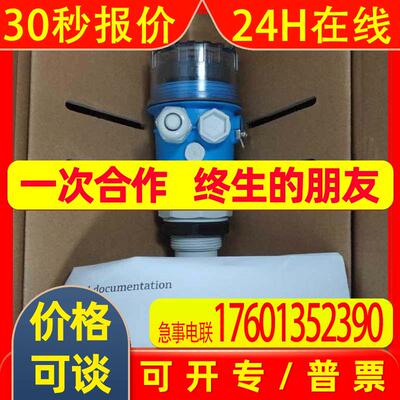 STAUFF 西德福液位开关 SPB-1-0-10-N06-0 原装