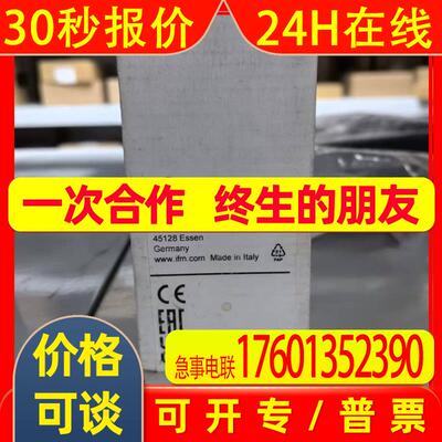 IFM   易福门传感器   UGT500