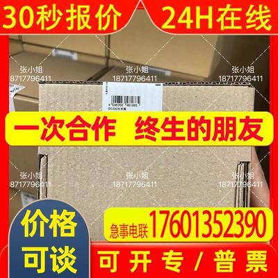 菲尼克斯QUINT-PS/24DC/24DC/10 - 2320092