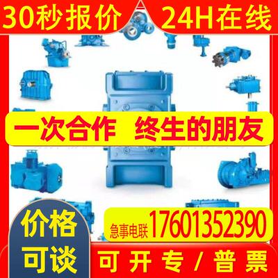 德国FLENDER弗兰德减速机B2SV12B输出轴FXM76-25NX齿轮箱H2SH10B