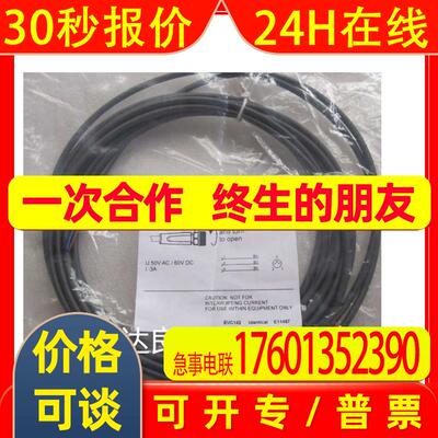 德国IFM易福门 E20005 连接线