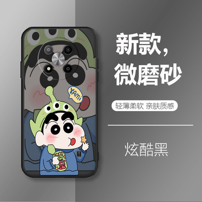 适用中兴小鲜50新款卡通手机壳ZTE 7543N微磨砂轻薄柔软亲肤质感保护套畅行50蜡笔小新防摔可爱软壳