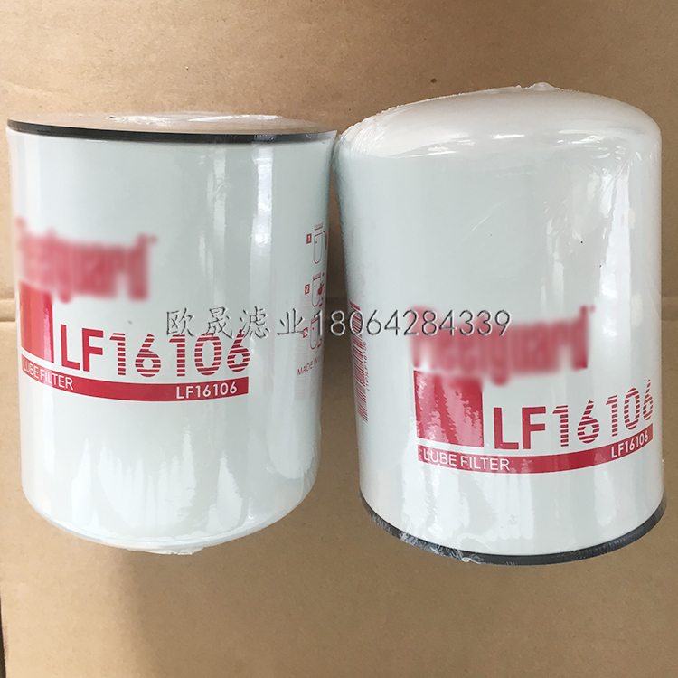 LF16106 B7335-MPG RE521420/521548 P553161 57137 DZ101884滤芯_虎窝淘