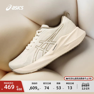 ASICS亚瑟士新款ABLAZE火