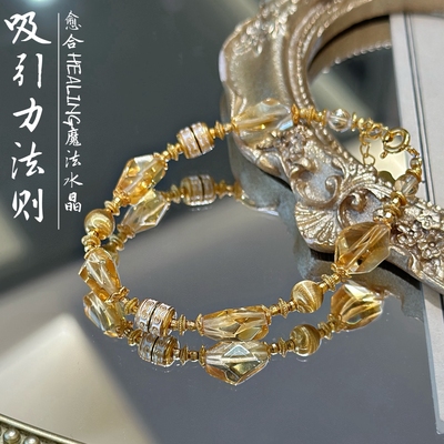 原创天然黄水晶手链女款黄塔晶手串简约招财高品质送人礼物七夕