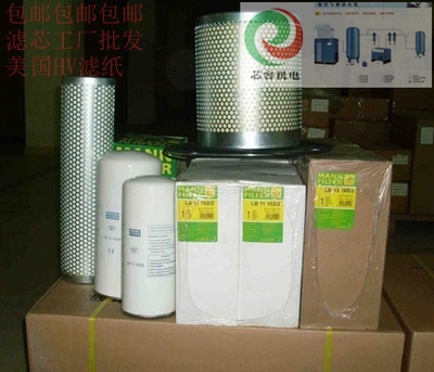 艾能油分芯 8610221-20300-M1 8610221-20400-M 8610221-20550-M1