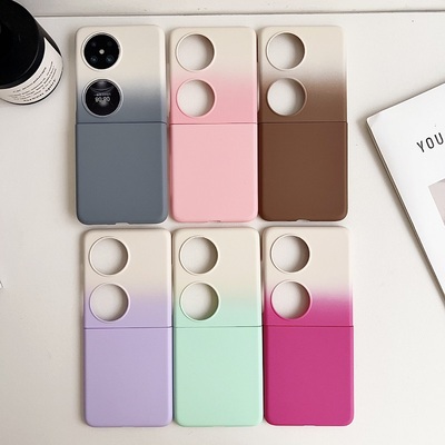 适用华为Pocket2新款折叠屏手机壳简约渐变色小清新高级感男女款P50 Pocket超薄磨砂硬壳pocket s防摔保护套