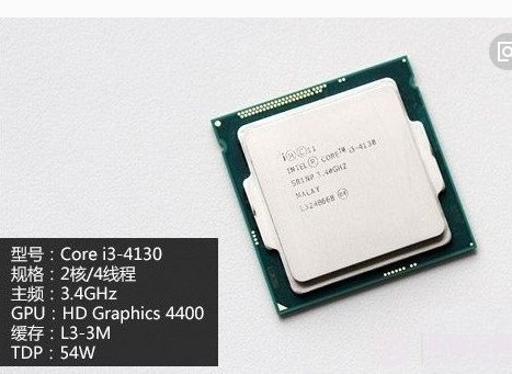 Intel/英特尔 I3 4130 4150 4170 4330 4350 4370 1150 CPU_虎窝淘