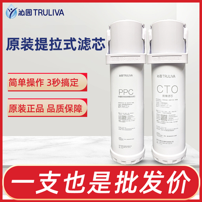 沁园净水器滤芯A51040i/51070/51240/51270/S51076i/51246/51276