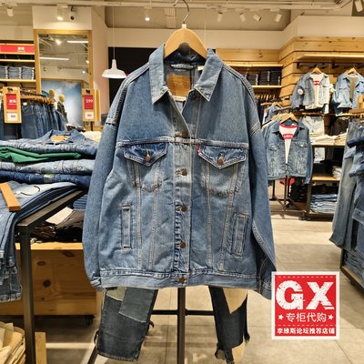 Levis李维斯专柜正品2022 女士男友风宽松牛仔夹克外套A3472-0003