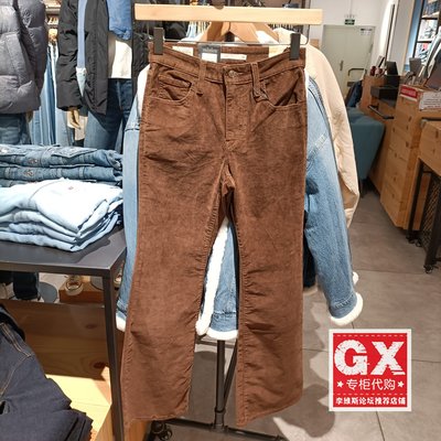 正品Levis李维斯726系列时尚微喇灯芯绒面料女休闲裤A3410-0125