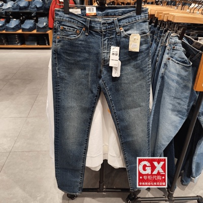 窄脚修身加绒男士牛仔裤Levis
