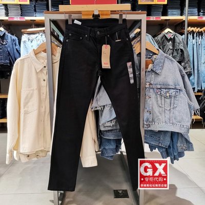 GX出品LEVIS简约商务收脚牛仔裤