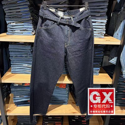 正品Levis李维斯2025秋款高腰含带宽松直筒男士牛仔裤002WK-0000