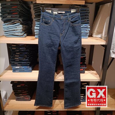 专柜正品李维斯Levis经典725微喇靛蓝时尚百搭牛仔女裤18759-0122
