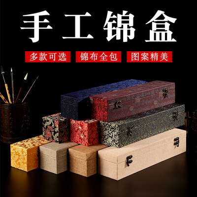 画轴锦盒书法木质收纳定制