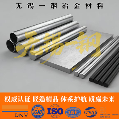 不锈钢S82012圆钢S40975圆棒S40976钢板S40977钢管S41045 S41050