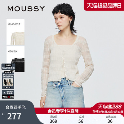 MOUSSY 秋季新品简约通勤风轻薄两件针织开衫女010IS370-9271