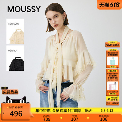 MOUSSY 春季新品法式浪漫蕾丝拼接荷叶边衬衫女010IA330-2111