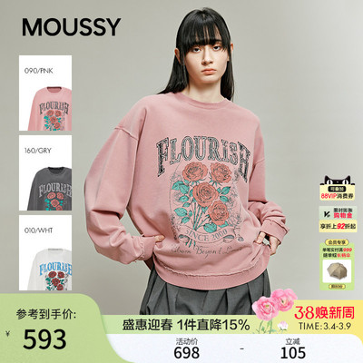MOUSSY 冬季新品休闲复古玫瑰花束字母印花卫衣028IAA90-1028