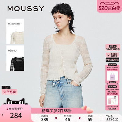 MOUSSY 夏季新品简约通勤风轻薄两件针织开衫女010IS370-9271