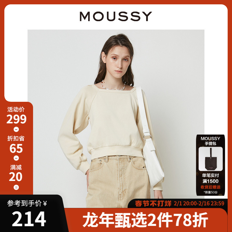 MOUSSY 2023年冬季新品甜美日系方领背后系带卫衣女C10GA780-0910_虎窝淘