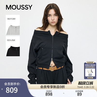 MOUSSY 2026春季新品纯欲风一字领双头拉链短款卫衣010JS480-1491