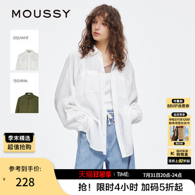 MOUSSY 春季新品休闲慵懒风简约薄款长袖衬衫女028ISZ30-1041