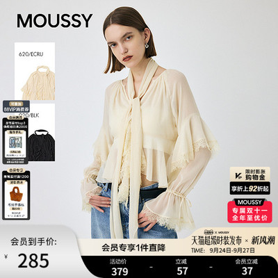 MOUSSY秋季新品法式浪漫蕾丝拼接荷叶边V领长袖衬衫010IA330-2111
